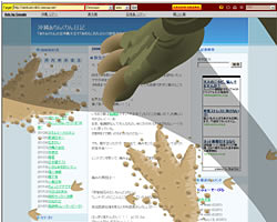 雑学: ありんくりんな日記だよ。